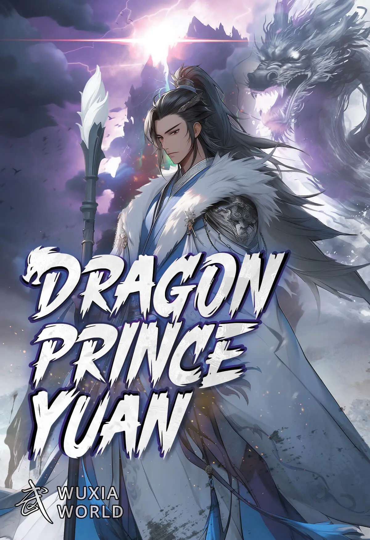 Dragon Prince Yuan | Mahou Reader